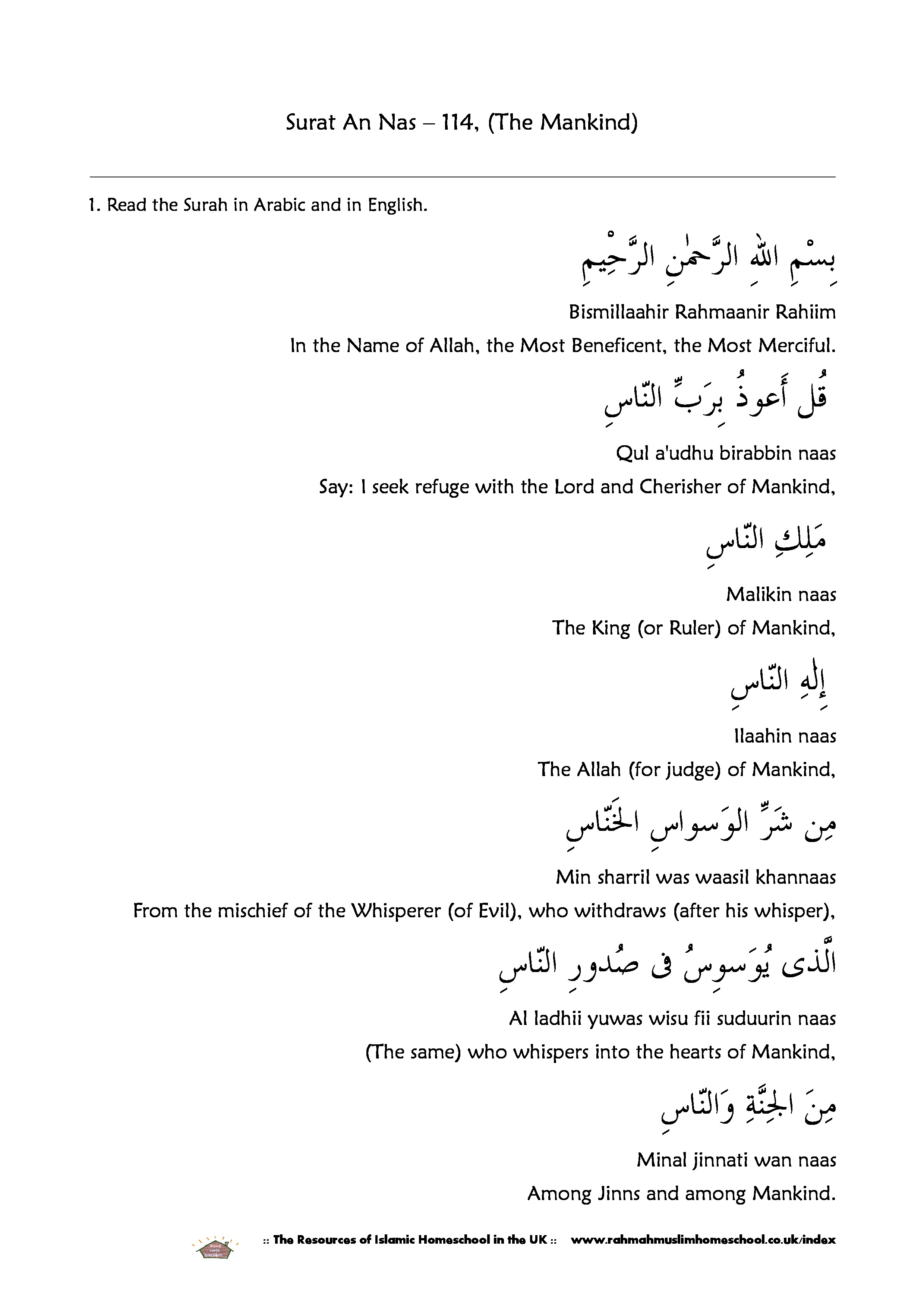 Surah Al Falaq Surah An Nas Islamic Wall Art Meaning - vrogue.co Surah Al Falaq Surah An Nas Islamic Wall Art Meaning - vrogue.co