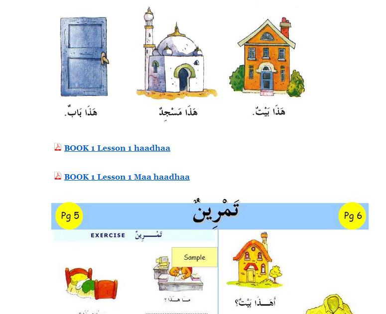 Madina Book 1 Worksheets ^HOT^